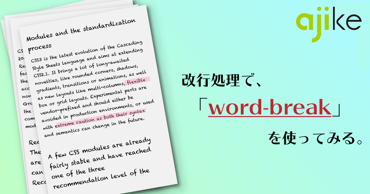 CSS word break UX 